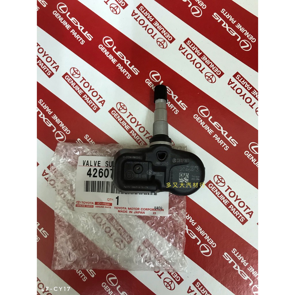ZAT🔅多又大🔅正廠 CAMRY、ALTIS、VIOS、YARIS、SIENTA、PREVIA 胎壓偵測器 | 蝦皮購物