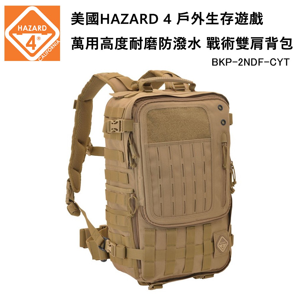 【國王商城】HAZARD 4 SECOND FRONT™ 萬用戰術雙肩背包-狼棕色 (公司貨) BKP-2NDF-CYT | 蝦皮購物