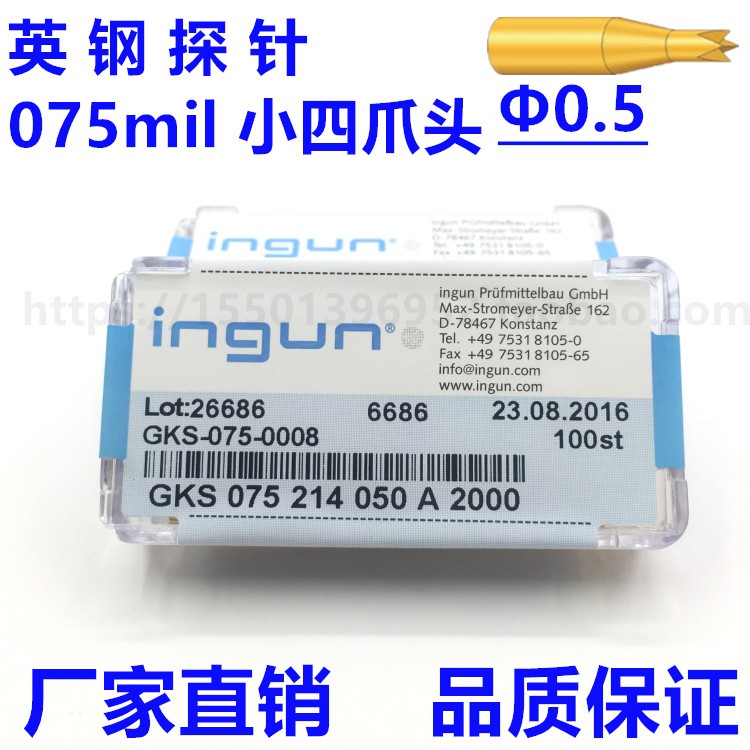 GKS-075 214 050 A20002N仿英鋼探針 小四爪頭INGUN探針 測試探針 | 蝦皮購物