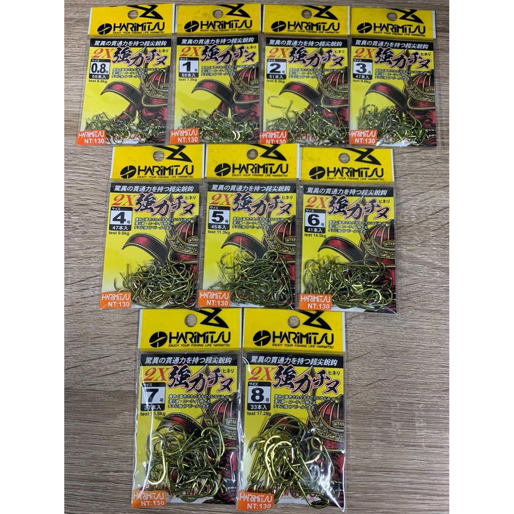 HARIMITSU 2X強力千又 | 蝦皮購物