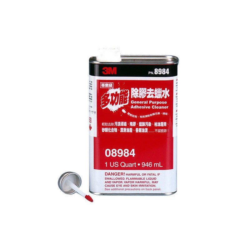 3M 8984 除膠去蠟水 去除污漬 潤滑油脂 標籤貼紙殘膠 除膠劑 美國原裝 | 蝦皮購物