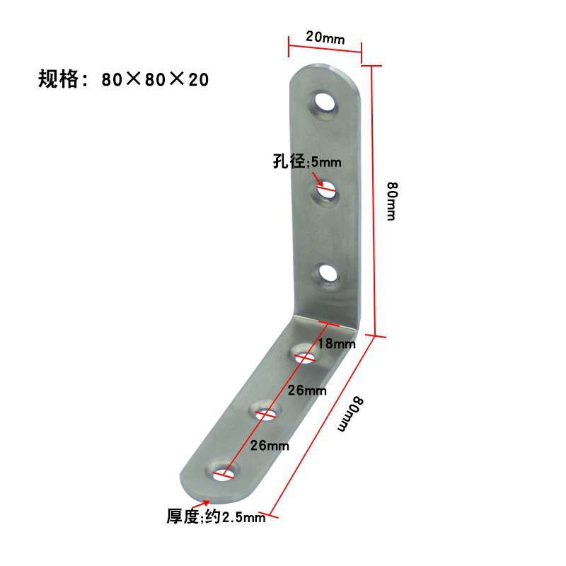 【singcoco】不鏽鋼 小圓角碼 6-9號 L型內角鐵 L型板鐵 L內角鐵 固定鐵 直角角鐵 角碼 | 蝦皮購物