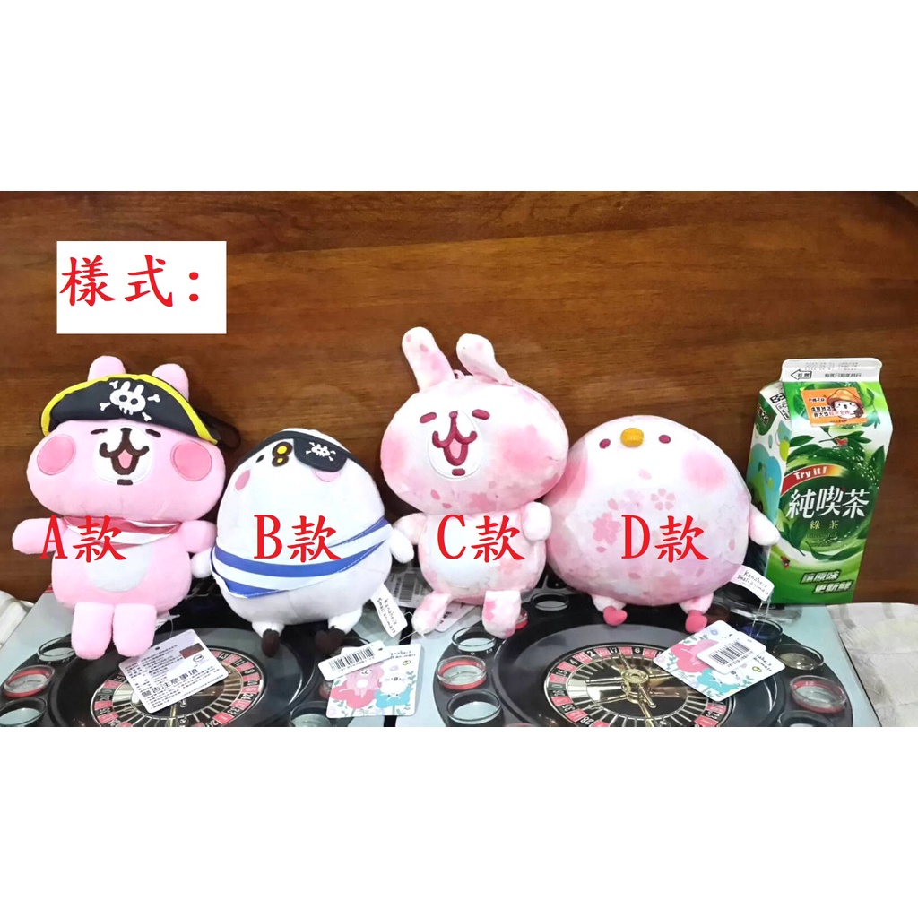 Kanahei Rabbit 6 Inch Plush Toy Soft Doll Kids Birthday Gift | 蝦皮購物