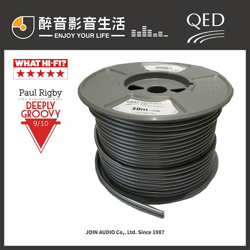 【醉音影音生活】英國 QED Reference XT40i (1m) 切售 喇叭線.OFC無氧銅導體.公司貨 | 蝦皮購物
