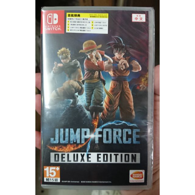 【全新現貨】NS Switch遊戲 JUMP FORCE 豪華版 中文版 台灣公司貨 Jump大亂鬥 絕版遊戲 | 蝦皮購物