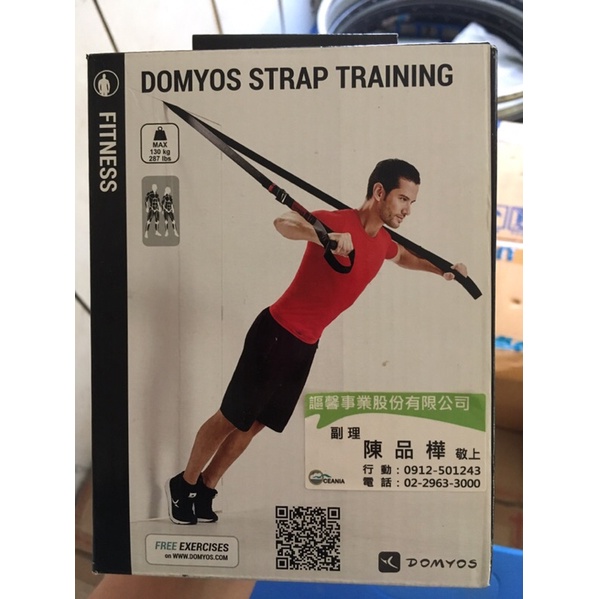 DOMYOS 迪卡儂TRX懸掛式訓練繩-全新 | 蝦皮購物