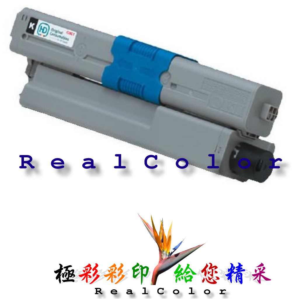 極彩 任選一 OKI C310DN C310 C330DN MC361 MC361DN 四色環保匣 含稅價 台灣工廠直營 | 蝦皮購物