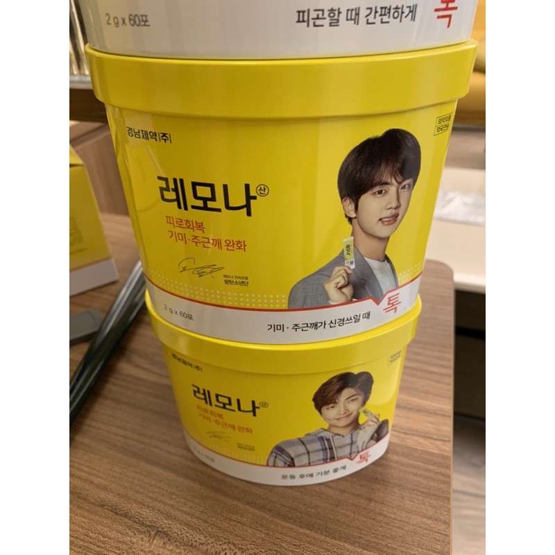 BTS x LEMONA 愛心鐵盒 | 蝦皮購物