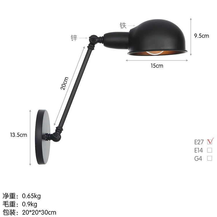 RH LOFT 工業風格長臂雙節簡約時弊床頭餐飲壁燈【美品FGYJ】 | 蝦皮購物