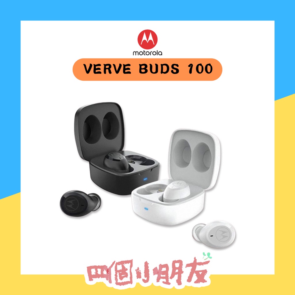 【現貨】Motorola VERVE BUDS 100 輕巧型真無線藍牙耳機 真無線 藍芽耳機 藍牙耳機 | 蝦皮購物