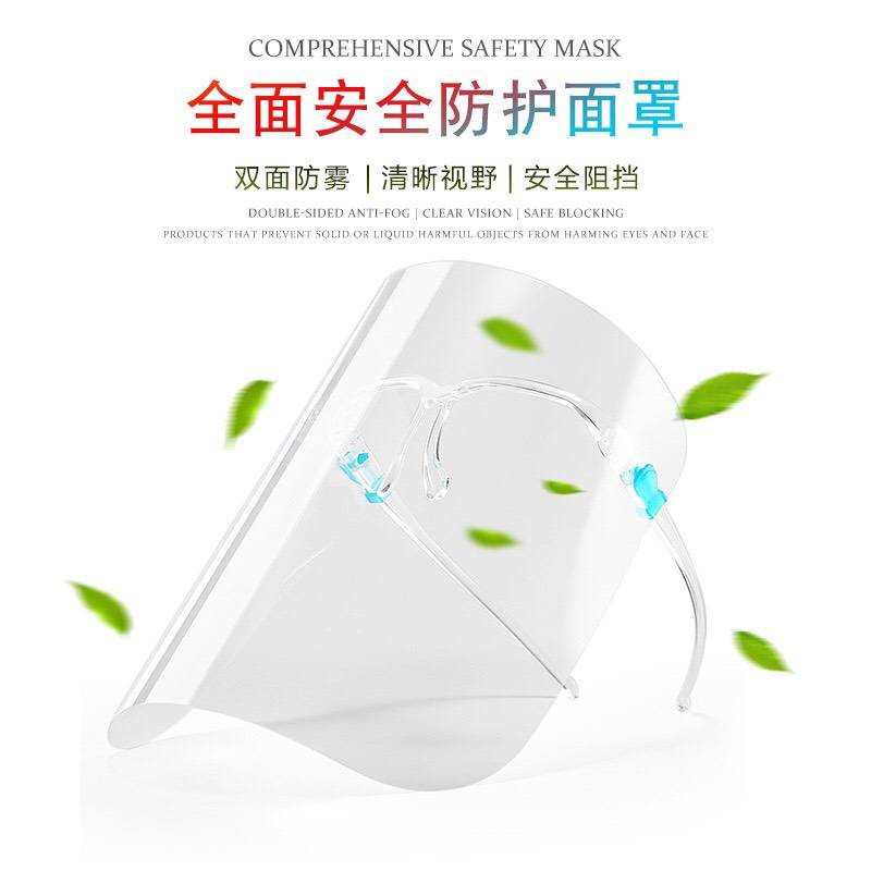 【susumy】防飛沫面罩 防霧面罩 含鏡框架 防護面罩 護目鏡 防疫面罩 透明面罩 防飛沫 防口水飛沫 | 蝦皮購物