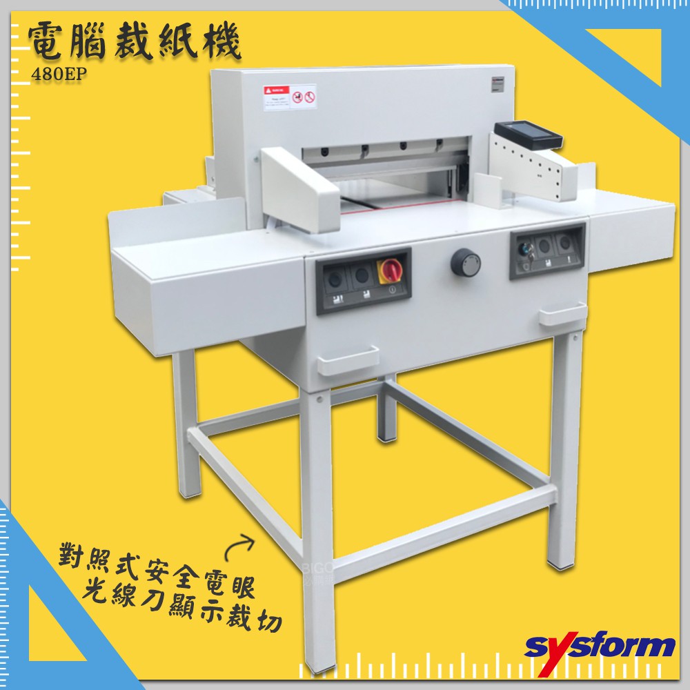 【原廠保固】SYSFORM 電腦裁紙機 480EP 裁紙器 裁紙刀 切紙刀 切纸機 裁刀 裁紙 | 蝦皮購物