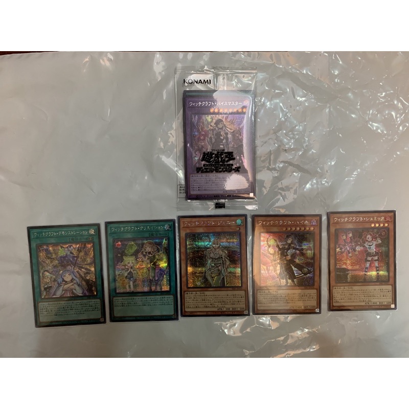 [ ️菈米の居酒屋]遊戲王（日紙半鑽）高版本魔女工坊含特典卡一套/ㄧ組聖誕禮盒SSB1-jps05、SSB1-jps06 | 蝦皮購物