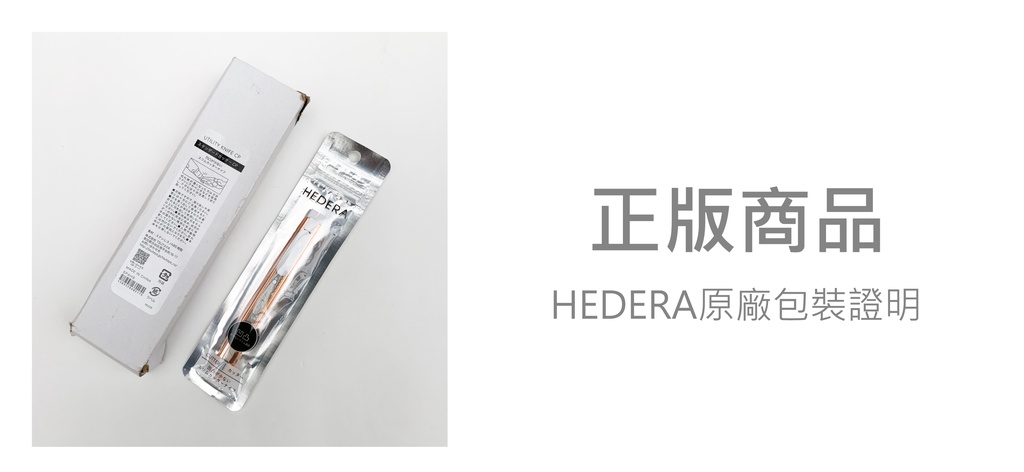 [Pmori獨家] TSUTAYA 蔦屋書店 美工刀 HEDERA 裁紙刀 小刀 蔦屋自營品牌 辦公用品 日系 學生文具 | 蝦皮購物