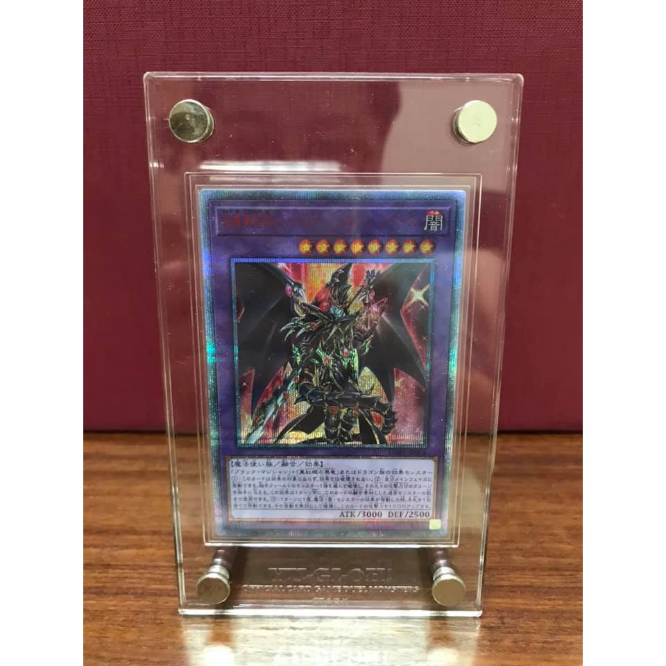 【遊戲王 現貨 LGB1】LGB1-JP001 超魔導龍騎士 真紅眼龍騎兵 日紙 (20th紅鑽) | 蝦皮購物