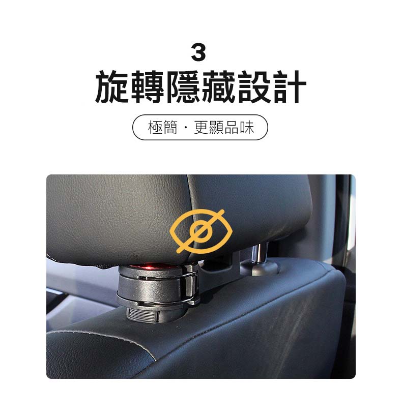 【昕展】頭枕掛鉤 手機架 掛鉤 掛勾 汽車掛鉤 後座手機架 隱藏式掛勾 配件 CRV HRV FIT 汽車百貨 | 蝦皮購物