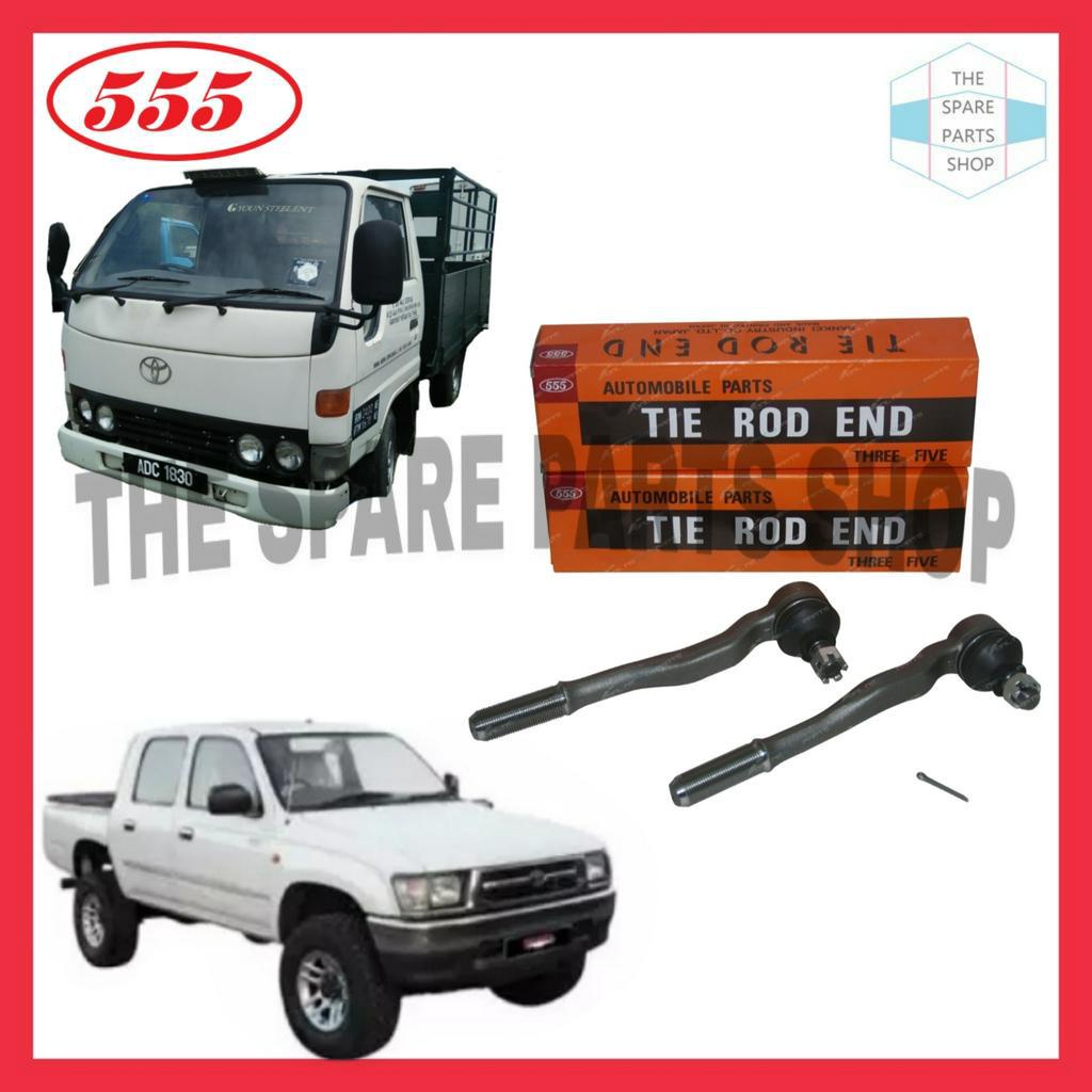 豐田海獅 LY100 DYNA LH80 YH50 YH80 HILUX LN166 SR 拉桿端出 555 1SET | 蝦皮購物