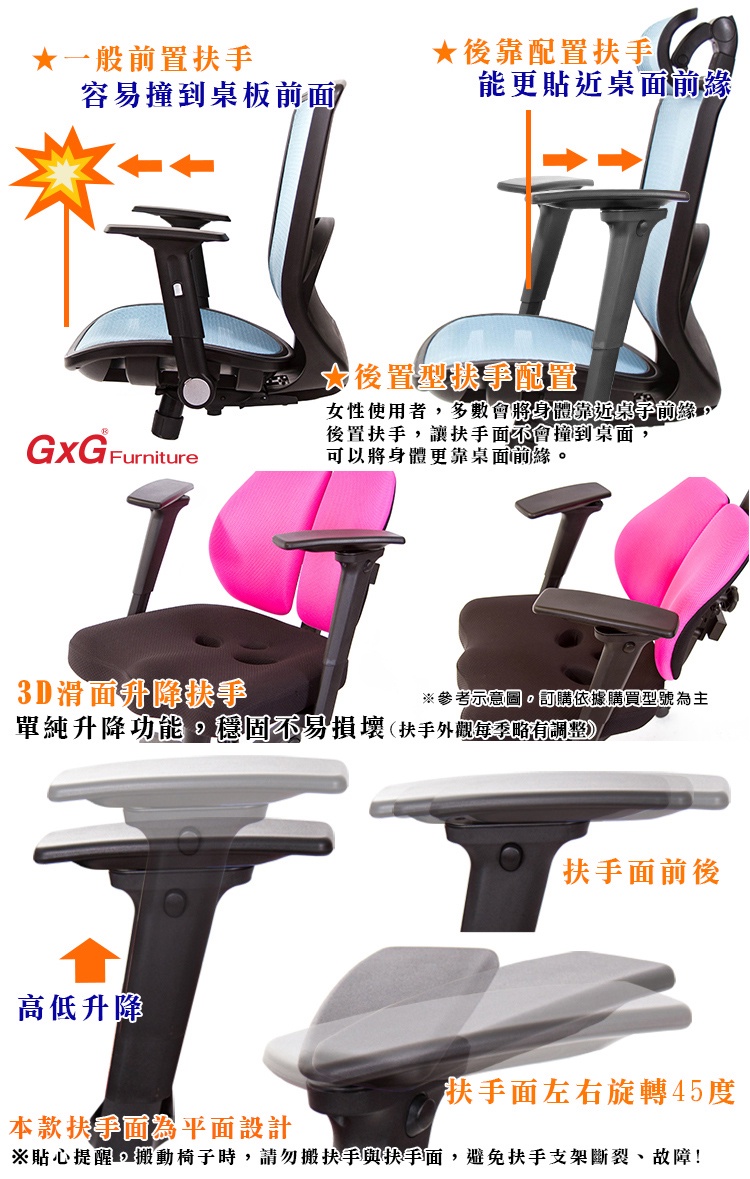 GXG 高背全網 電腦椅 (3D手游後靠扶手) 型號81Z6 EA9M | 蝦皮購物