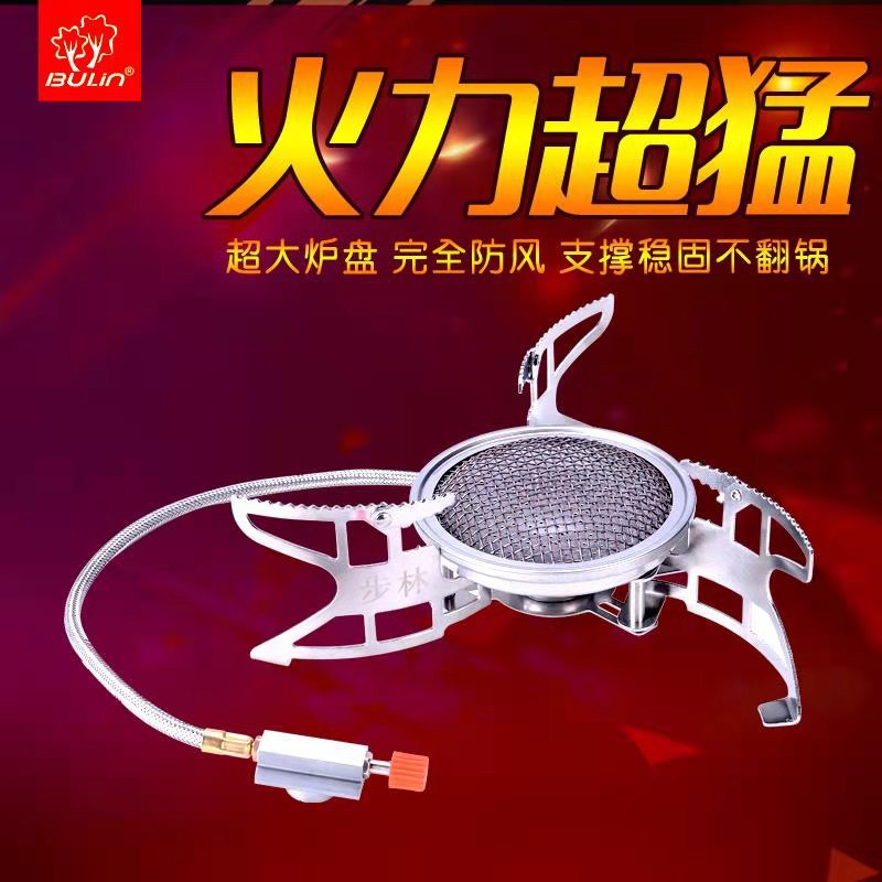 現貨 原廠 快速出貨 步林 bulin BL100-B15 火焰山 專用 配件 適配 導氣軟管 門閥 假一賠十 完美售後 | 蝦皮購物