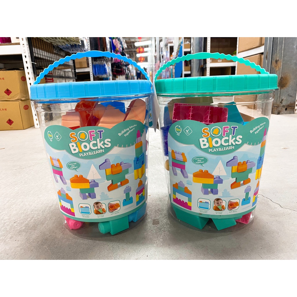 《翔翼玩具》SOFT BIOCKS積木 54 48 42塊 軟積木 數字時鐘 安全無毒軟膠積木 M63551安全標章合格 | 蝦皮購物