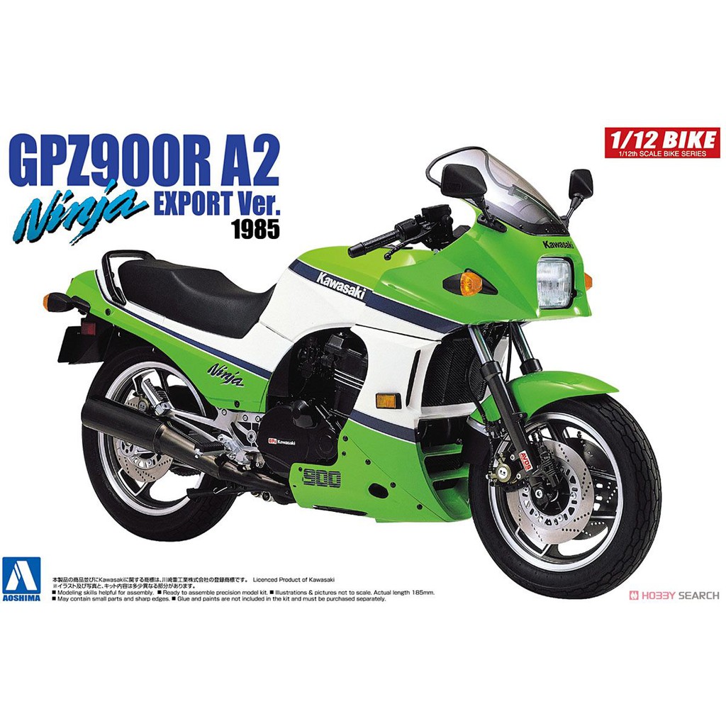 (大鳥叔叔模型)AOSHIMA青島 43 1/12 Kawasaki 川崎 GPZ900R A2 | 蝦皮購物