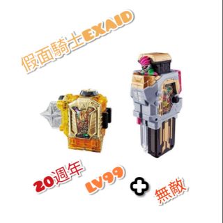 鬼奪魂 假面騎士EXAID 20週年 終極豪華組 LV99 無敵 金閃閃 DX版 2019年5月31號開始出貨 | 蝦皮購物