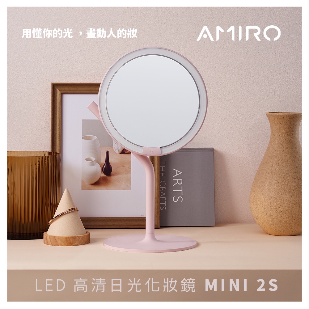 AMIRO MINI 2S LED高清日光化妝鏡(Type-C)【MOUS官方店】 | 蝦皮購物