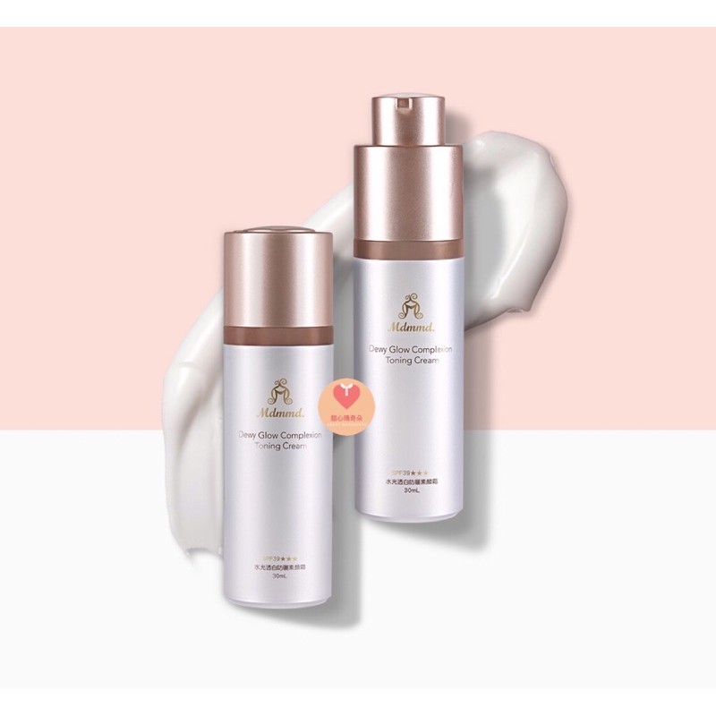 明洞Mdmmd.保濕防曬素顏霜 SPF39 30mL 發光霜 保養 潤色 美白 防曬 保濕 粉底液 化妝 妝前霜 乳液 | 蝦皮購物