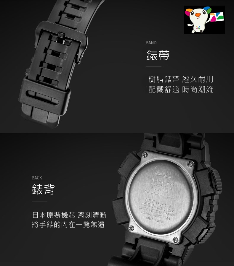 👽台灣CASIO原廠公司貨(5479機芯)+10 年電池壽命與世界時間+100米防水悠遊卡(一卡通)手錶(附原廠保證書) | 蝦皮購物