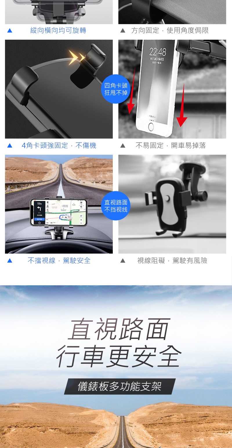 【AFAMIC 艾法】新款三用汽車手機架可360度旋轉 導航架(卡扣 夾式 超穩固 手機架 非出風口架) | 蝦皮購物