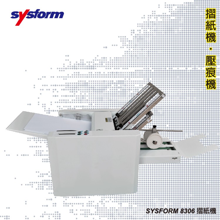 【辦公事務必銷款】SYSFORM 8306 摺紙機 (摺紙機/對折） 只能折影印紙和膜造紙 | 蝦皮購物