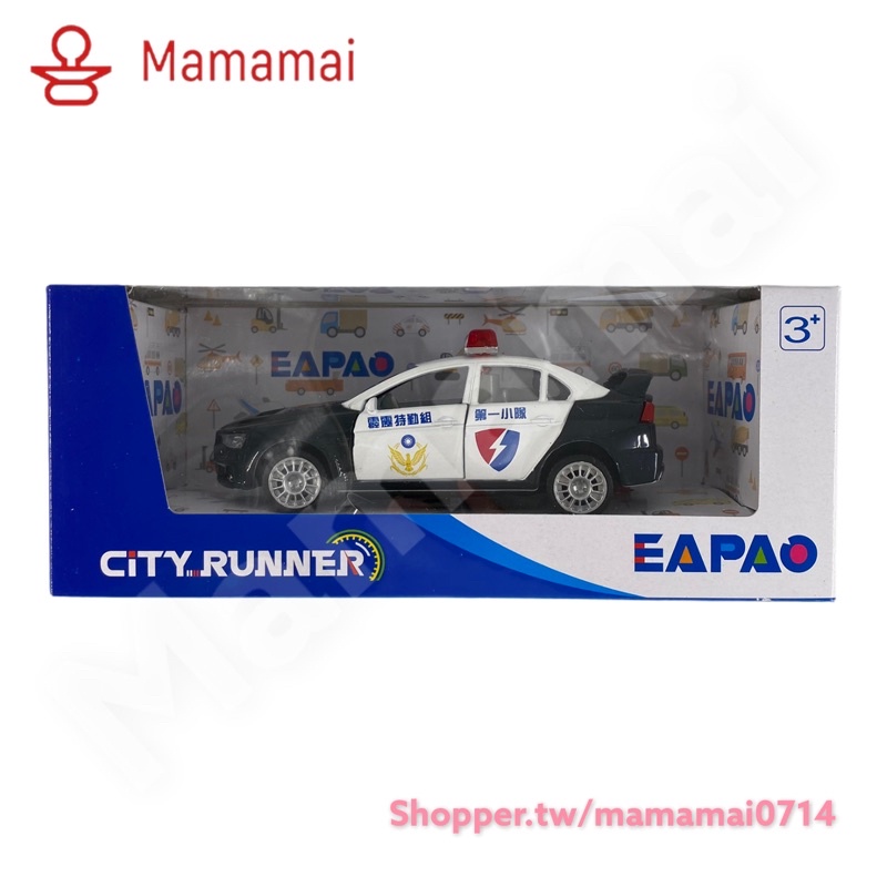 媽媽買 city runner 聲光 合金車 迴力車(附贈電池) 易保 EAPAO | 蝦皮購物