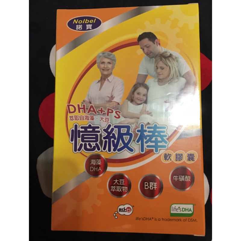 諾寶 憶級棒DHA+PS 軟膠囊 | 蝦皮購物