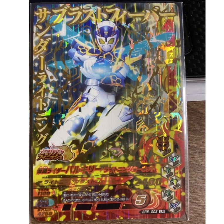 [現貨] 假面騎士大亂鬥 卡片 BR5-003 LR (卡況S級) | 蝦皮購物