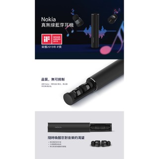 北車 諾基亞 NOKIA TRUE WIRELESS EARBUDS BH-705 真無線 藍牙 藍芽 耳機 note9 | 蝦皮購物