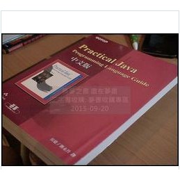【夢書/20 B48】《Practical Java Programming Language Guide中文版》 | 蝦皮購物