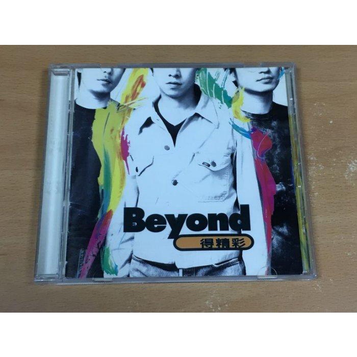 BEYOND改組粵語EP得精彩已拆幾新絕版圖4.黃家駒逝後重組驚喜cd vcd宣傳版 無歌詞1280$分售各 | 蝦皮購物