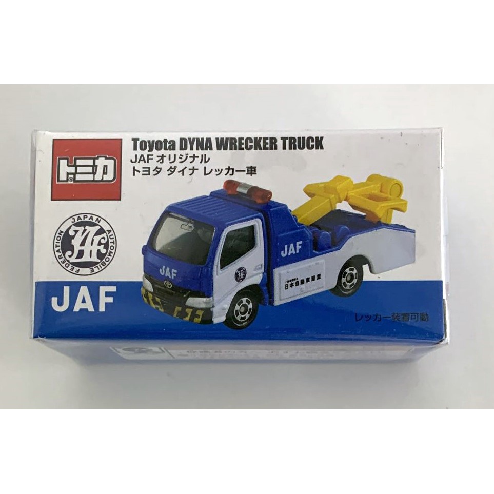 Tomica 特別版~JAF Toyota DYNA Wrecker Truck限量 拖吊車 | 蝦皮購物