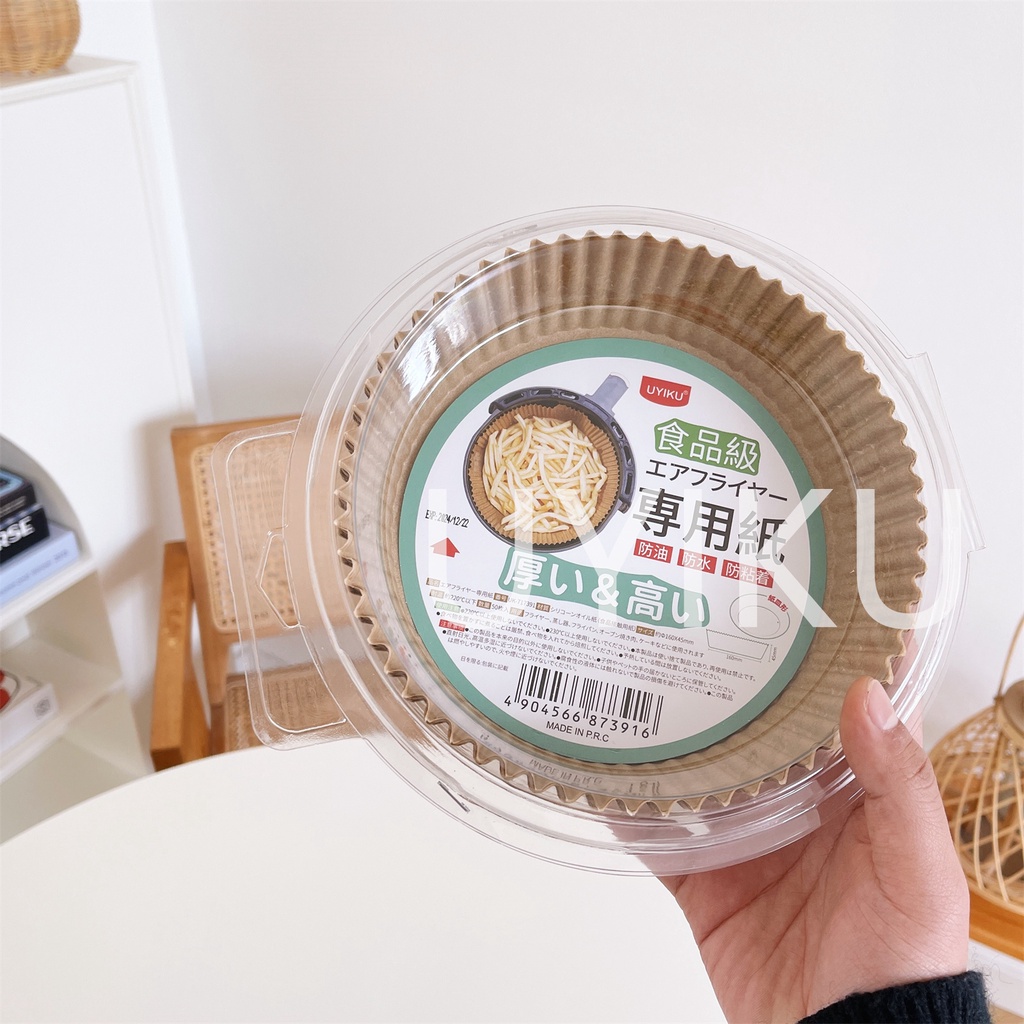 UYIKU氣炸鍋烘焙紙 氣炸鍋專用紙 氣炸鍋紙 烘焙紙 紙盤 烘焙墊 氣炸鍋烤盤 防油紙 烘焙 烘焙用具 50入 | 蝦皮購物