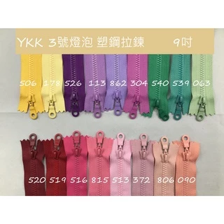 新竹-Cherry拼布教室, 線上商店 | 蝦皮購物