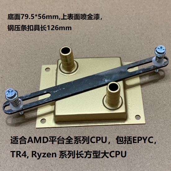 保固*CPU水冷頭服務器冷頭微水道純銅雙U散熱器全焊接可intel 170*kojiemi | 蝦皮購物