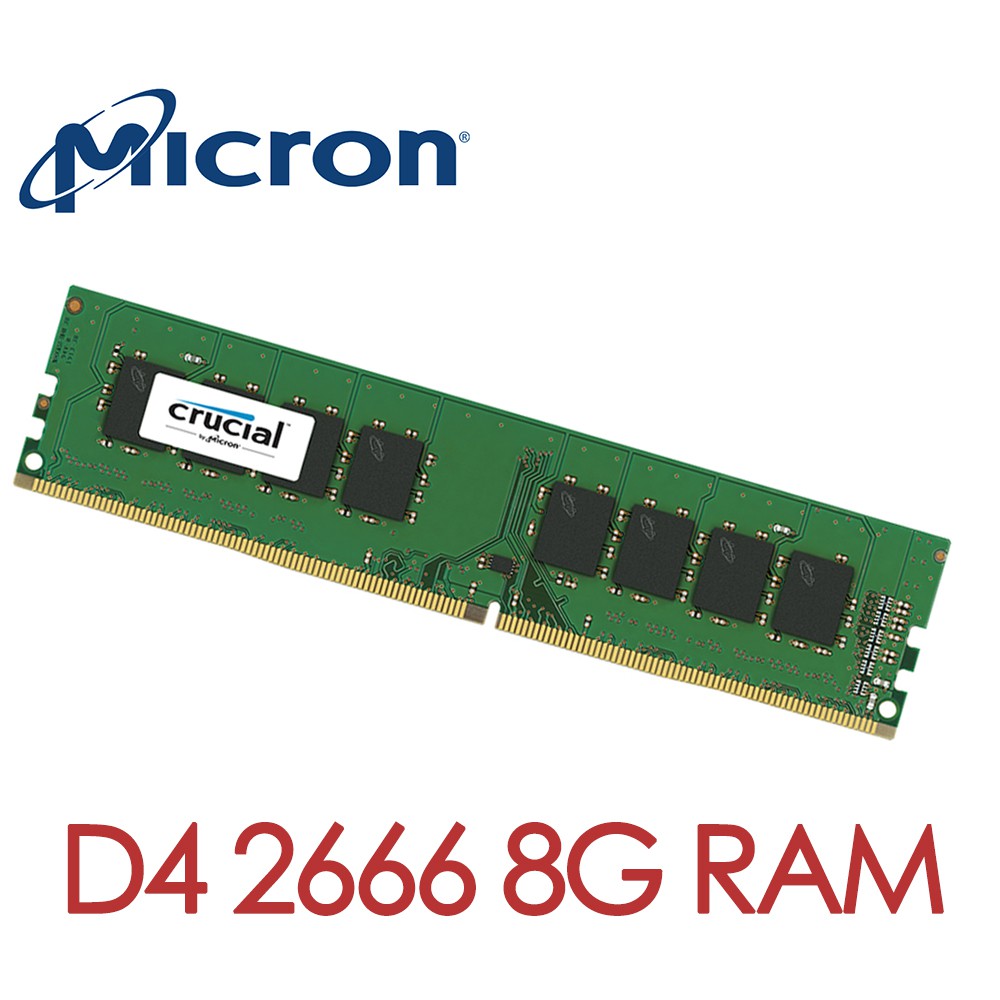 Micron美光 CRUCIAL 桌上型記憶體 8G 16G 32G DDR4 2666 3200 PRO系列 | 蝦皮購物