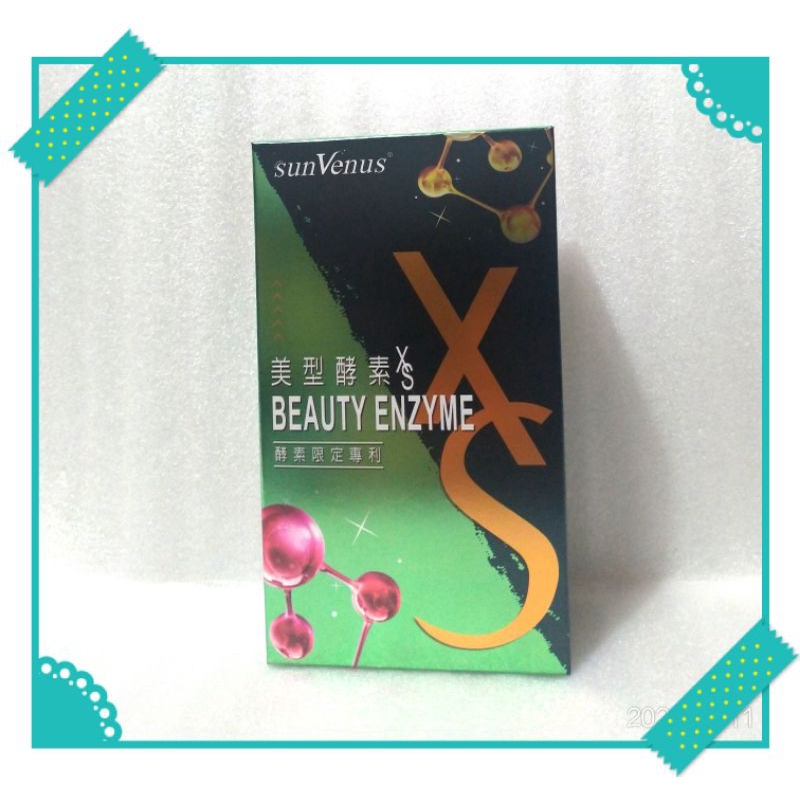 sunVenus 醫美限定專利XS美型酵素錠 | 蝦皮購物