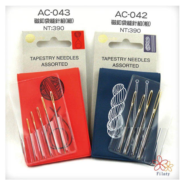 Tulip 廣島 磁釦袋縫針組 AC-042 AC-043 AC-065 三款 | 蝦皮購物