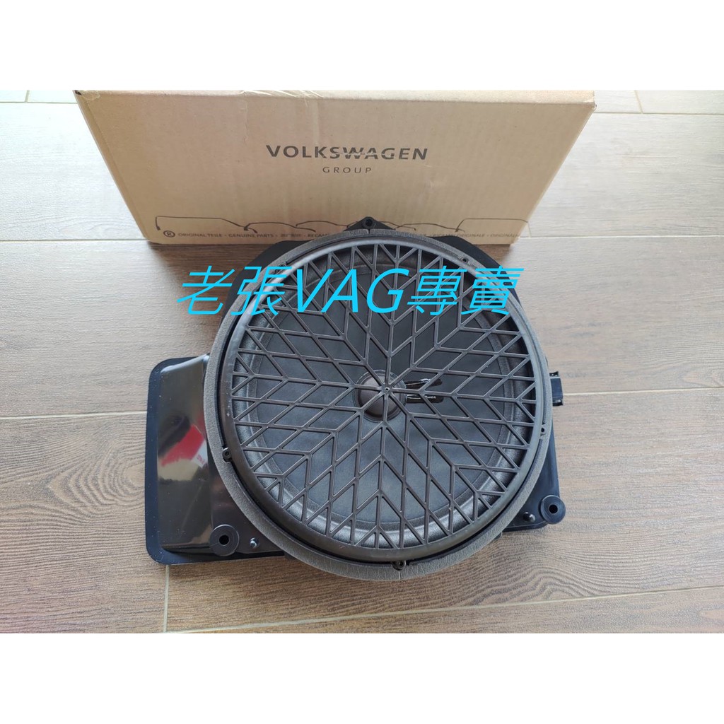 奧迪A4 A5 B8 B8.5 RS4 RS5 後重低音喇叭 原廠全新 | 蝦皮購物