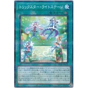 【卡の家】遊戲王 HC01-JP050 DP29-JP049 花樣明星聚光舞台 (普鑽/普卡) 隨機出貨 | 蝦皮購物