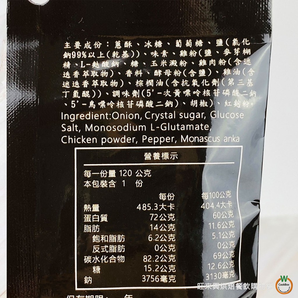 飯寶 特製肉燥原料包系列 共兩款（120g、320g）/ 包 肉燥飯 古早味 原料包 | 蝦皮購物