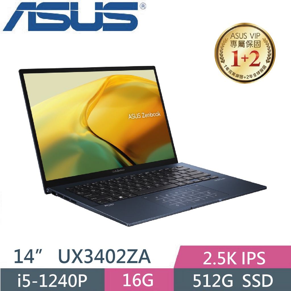 【光華小洪】華碩 ASUS UX3402ZA-0432B1240P 紳士藍 (全新未拆) UX3402ZA UX3402 | 蝦皮購物