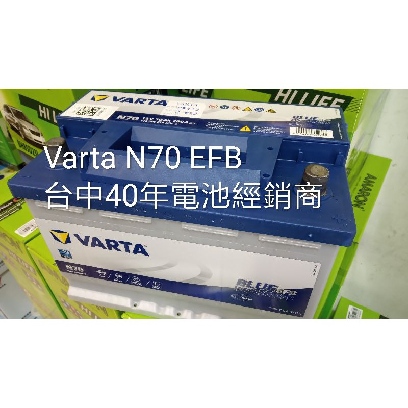 40年經銷商 華達 Varta N70 efb 70ah 原廠 福斯 棕熊 斯柯達 skoda golf tiguan | 蝦皮購物