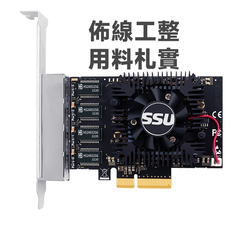 PCI-E x4 轉 4-Port 2.5Gbps有線網路擴充卡 ASM1806/ASM1812+8125BG晶片 | 蝦皮購物